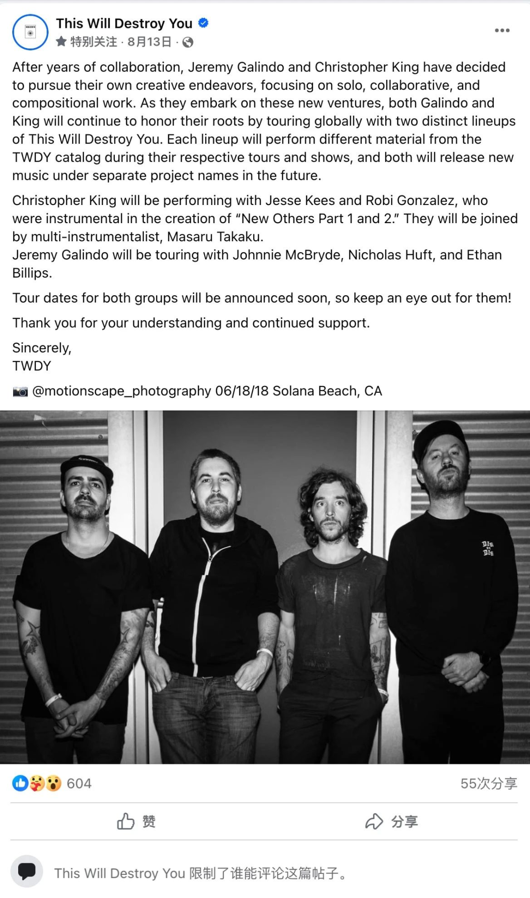 This Will Destroy You 一分为二 - 知乎