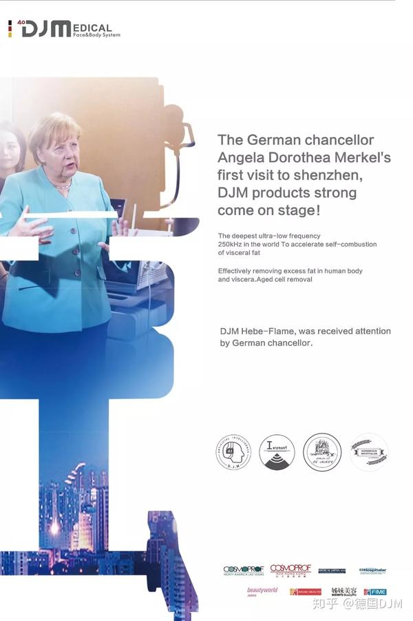 全新盘点 || 五分钟带你走进德国DJM - 知乎