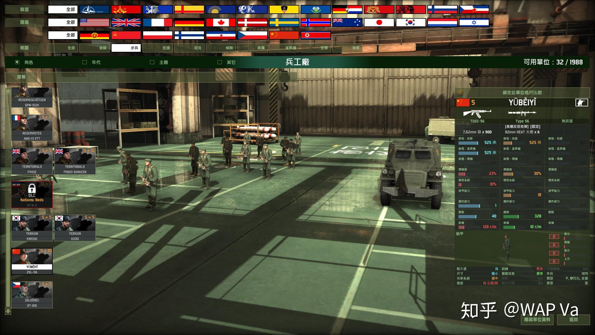 超硬盒RTS游戏：战争游戏红龙wargame：red dragon 详细指南第一期 超级多图预警） - 知乎