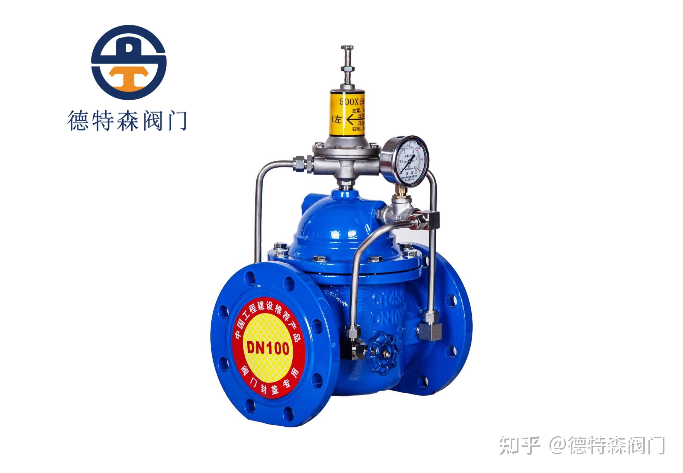 500X-16Q型泄压阀的具体安装步骤 - 知乎