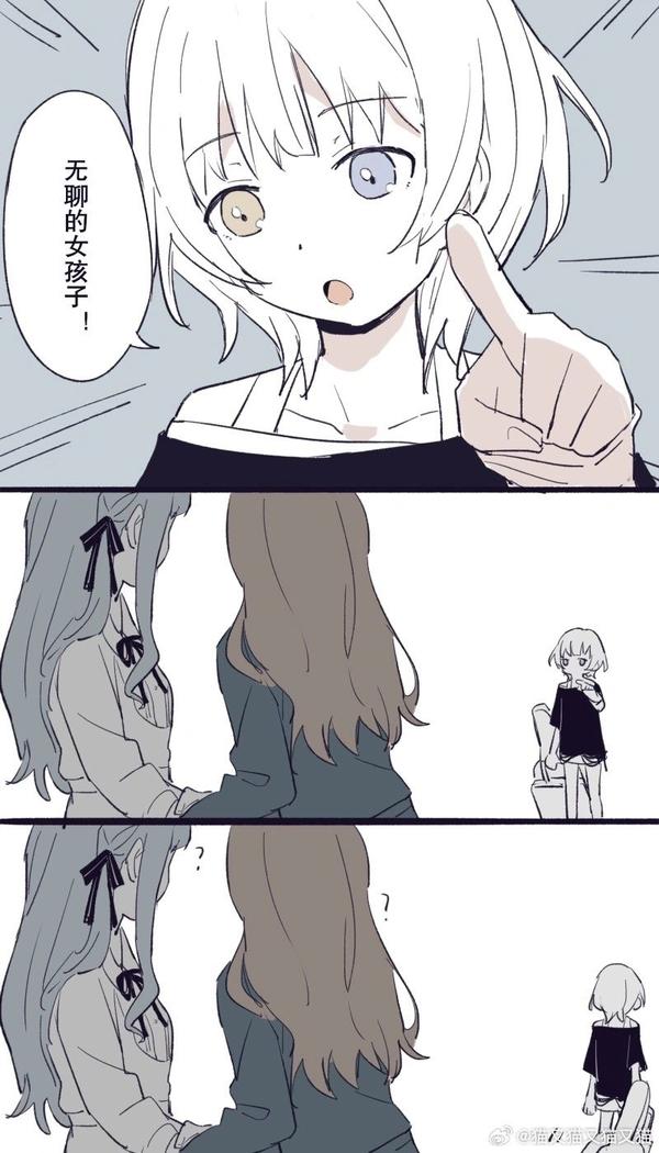 BanG Dream! It's MyGO!!!!!入坑指南（补档） - 知乎