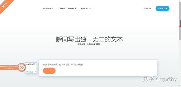13款国内外超好用AI写作平台，文案内容有它就够了~ - 知乎