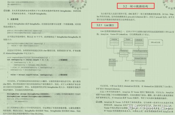 Java程序优化：程序运行巨慢，只是调整了一下jvm内存，加速700％ 知乎 