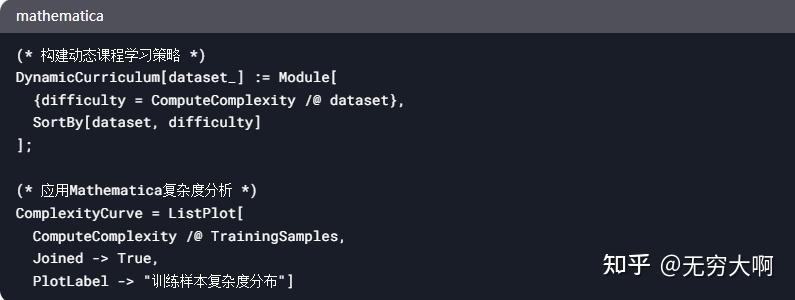 当DeepSeek遇见Mathematica：AI大模型的符号计算改革 - 知乎