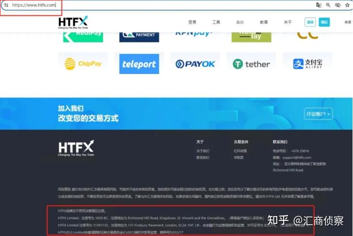 警惕！HTFX投诉撤文，好形象竟是伪装？ - 知乎
