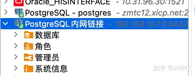 Postgresql 11 报没有用于主机错处理方法 - 知乎
