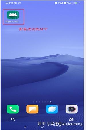 Paddle Lite端侧部署 - 知乎