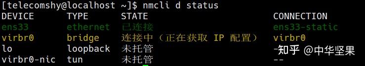用nmcli配置Linux网络 - 知乎