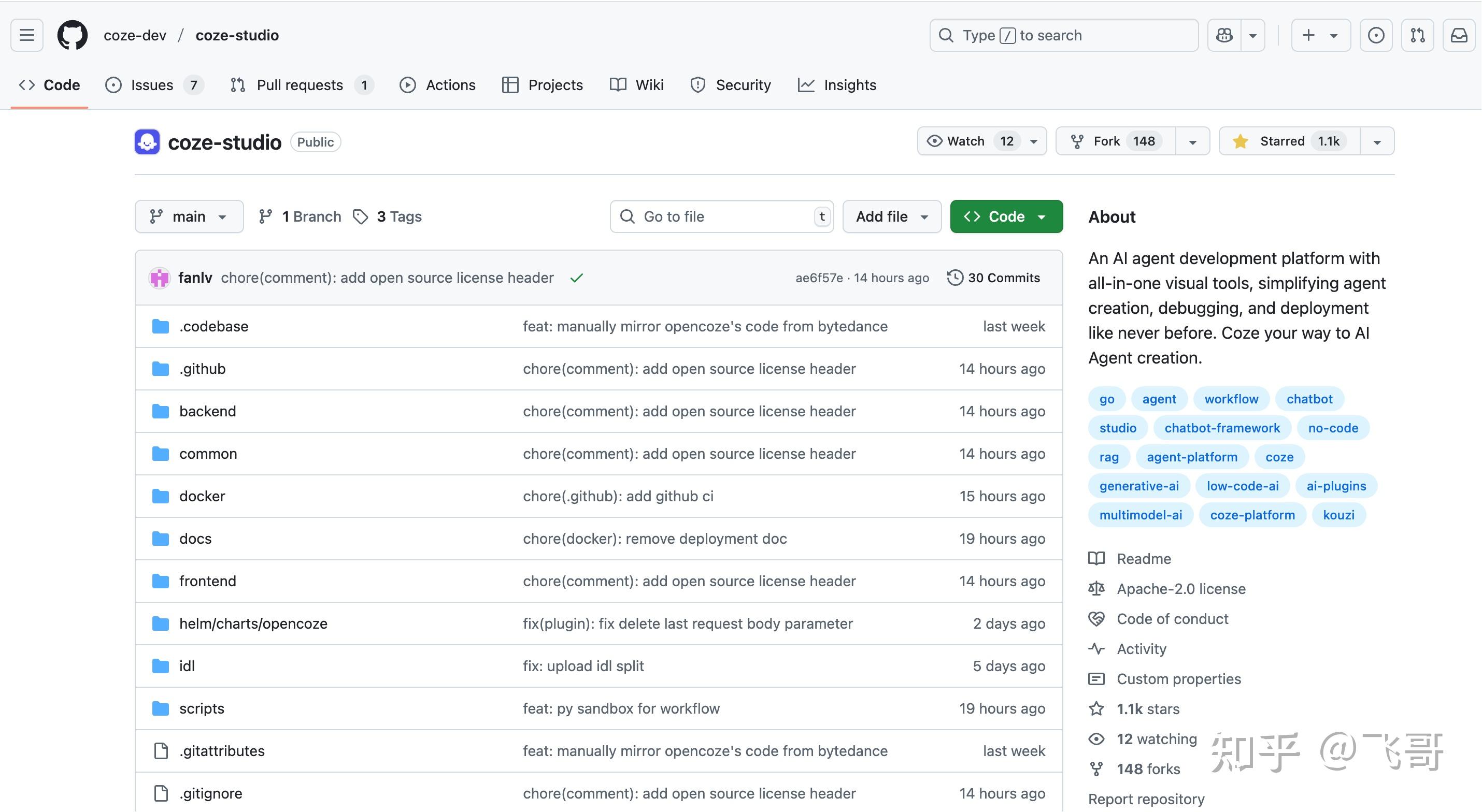 Coze Studio 开源，抢先体验。 - 知乎