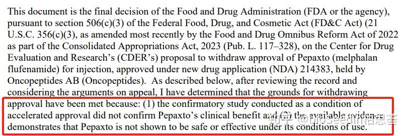 从FDA加速审批到撤回上市，全球首款PDC药物落幕启示录 - 知乎