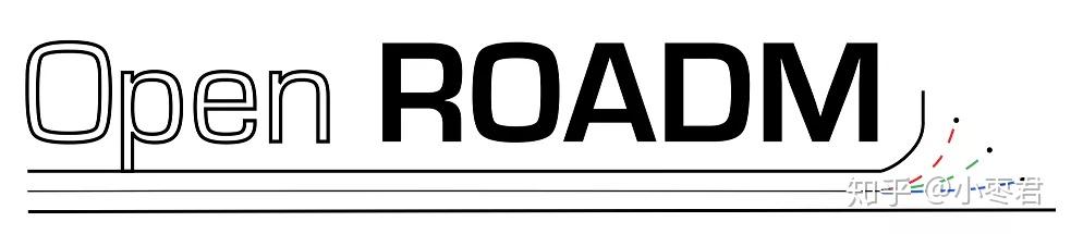 关于ROADM的入门科普 - 知乎