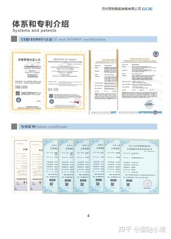 台风清洁系统 TYPHOON CLEANING - 知乎