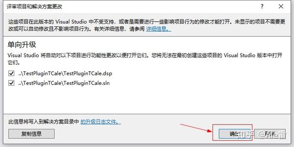 通达信dll 函数编程（环境配置）Visual Studio 2017 - 知乎