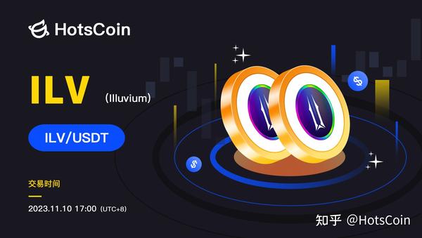 Illuvium（ILV）：开放世界 RPG 冒险游戏登陆HotsCoin - 知乎
