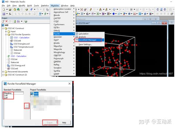 Materials Studio 做分子动力学MD（CO2为例） - 知乎