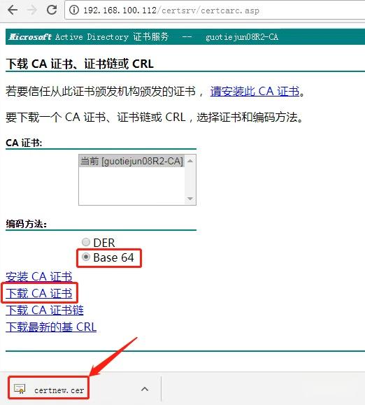 Windows Server配置生成认证证书 - 知乎
