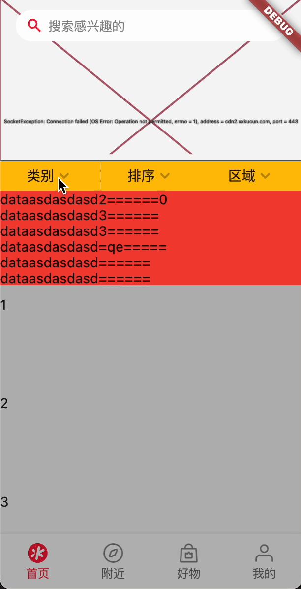 Flutter 中使用 OverlayPortal 创建自定义下拉菜单 - 知乎