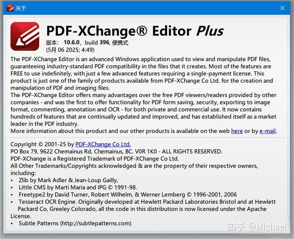 [Windows] PDF-XChange Editor Plus 10.6.0.396官方便携版 - 知乎