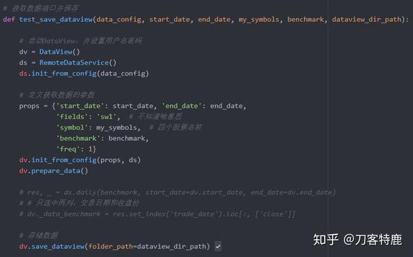 Python量化笔记-个性选股，滚动持仓(QuantOS) - 知乎