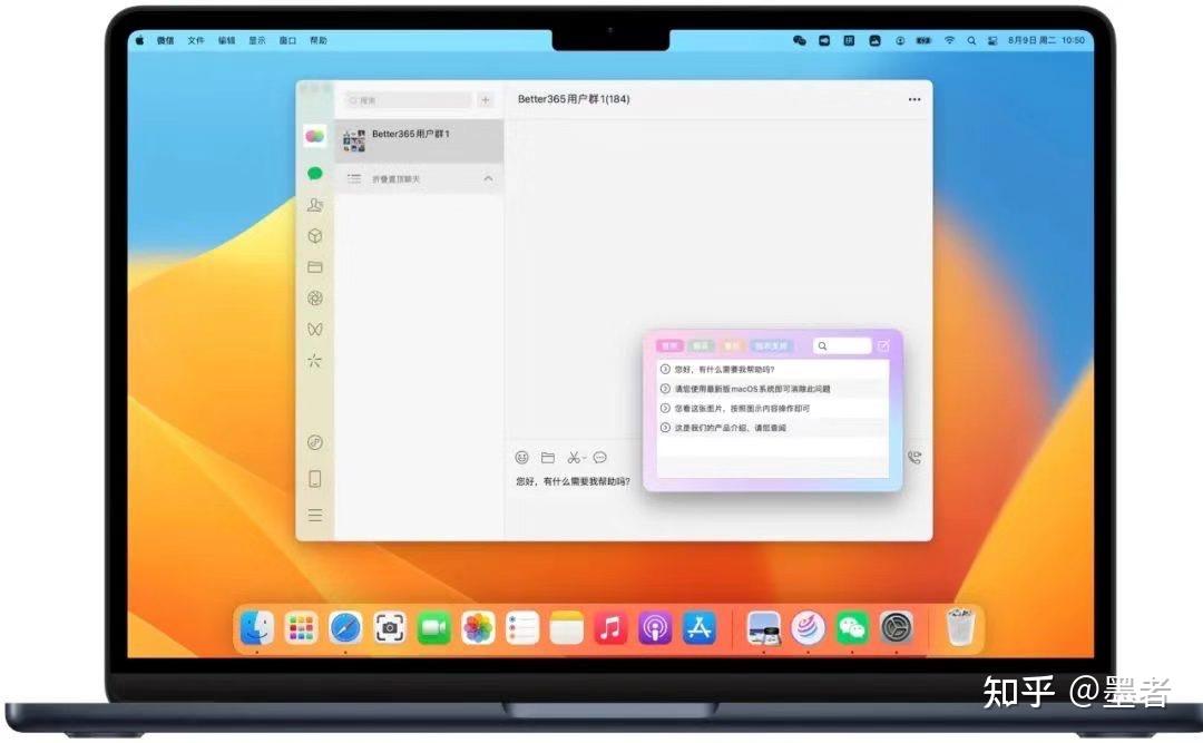 iCopy——Mac电脑上让你效率倍增的剪切板工具！ - 知乎