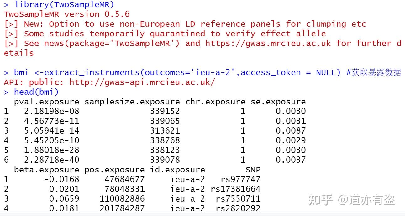 记录R语言安装TwoSampleMR的痛苦过程 - 知乎
