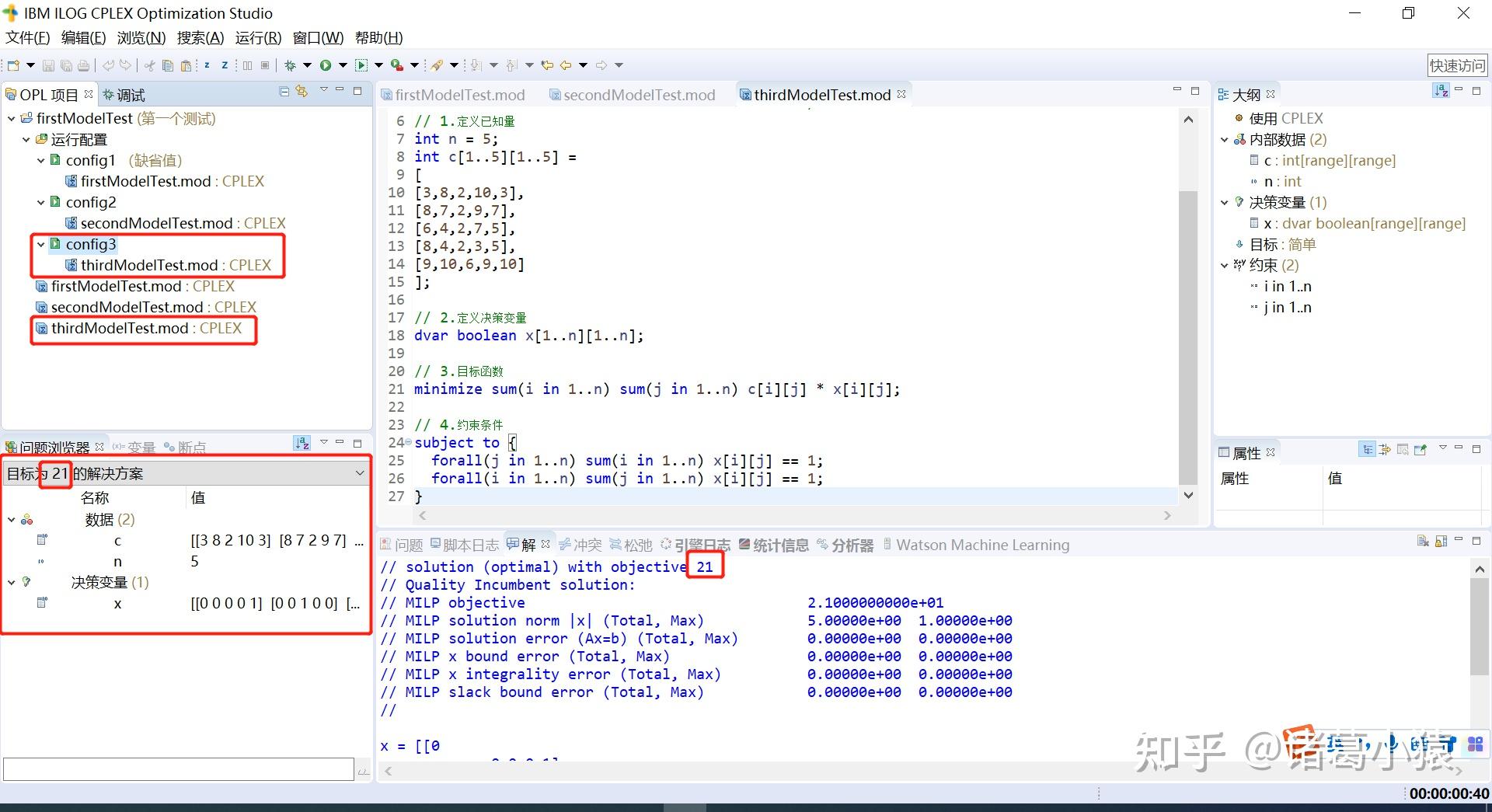 windows下cplex20.1.0的下载、安装、IDE编程及相关问题解决 - 知乎