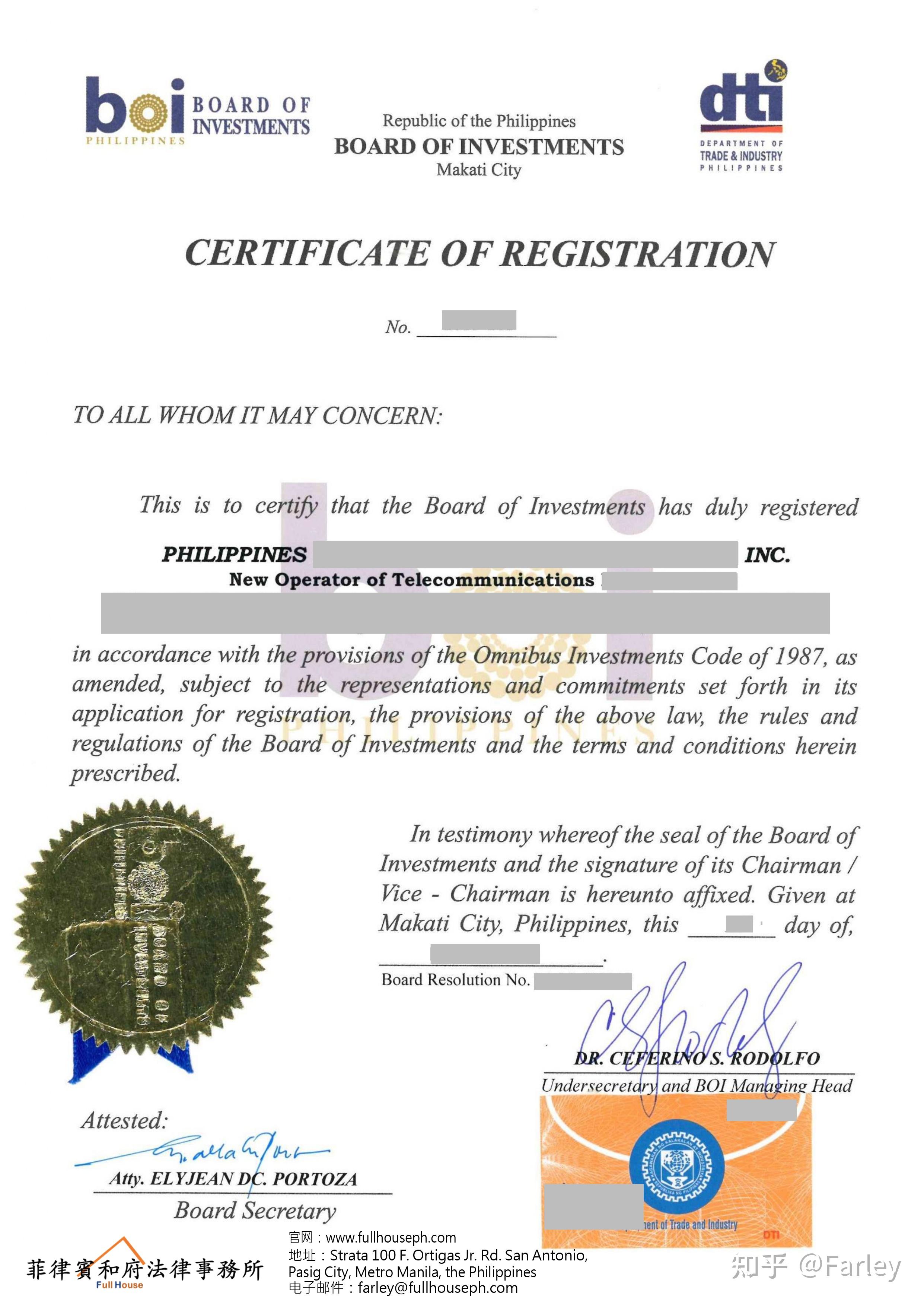 菲律宾投资委员会(BOI)与经济区管理局(PEZA) - 知乎