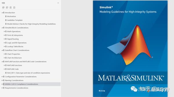 [MBD] 基于模型开发相关的建模规范_MAAB - 知乎