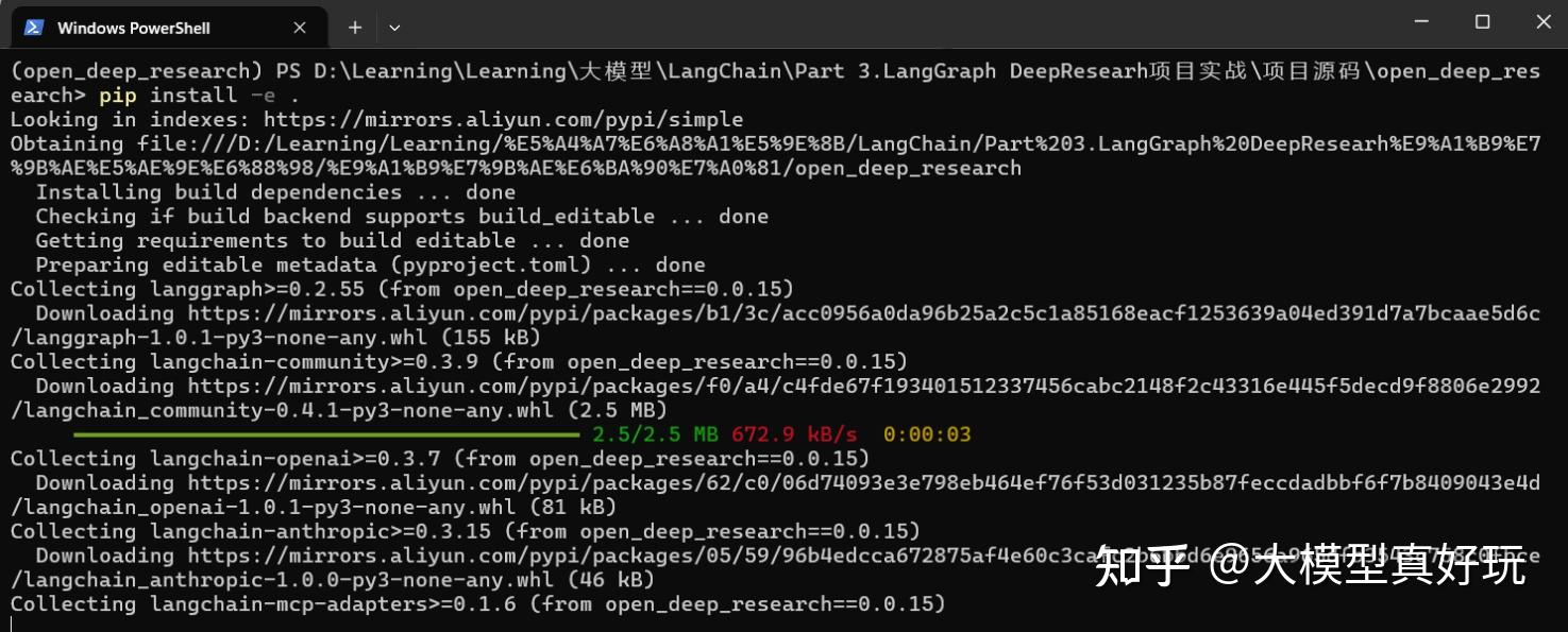 LangGraph实战项目：从零手搓DeepResearch（四）——OpenDeepResearch源码解析与本地部署 - 知乎