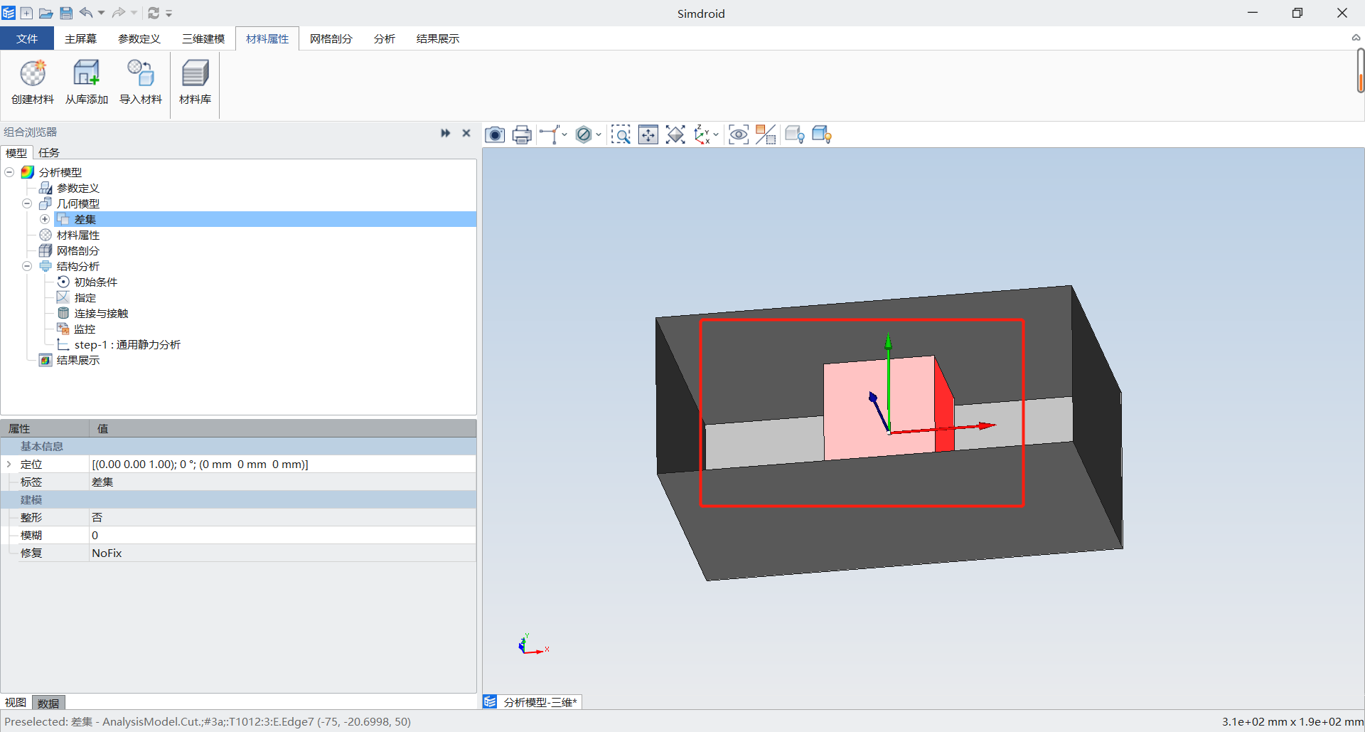 Simdroid中如何选中或查看几何体内部的面 - 知乎