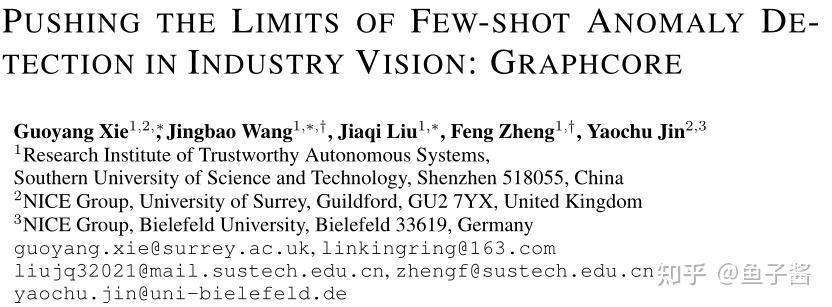 ICLR 23 | 工业视觉小样本异常检测最新网络Graphcore详解 - 知乎