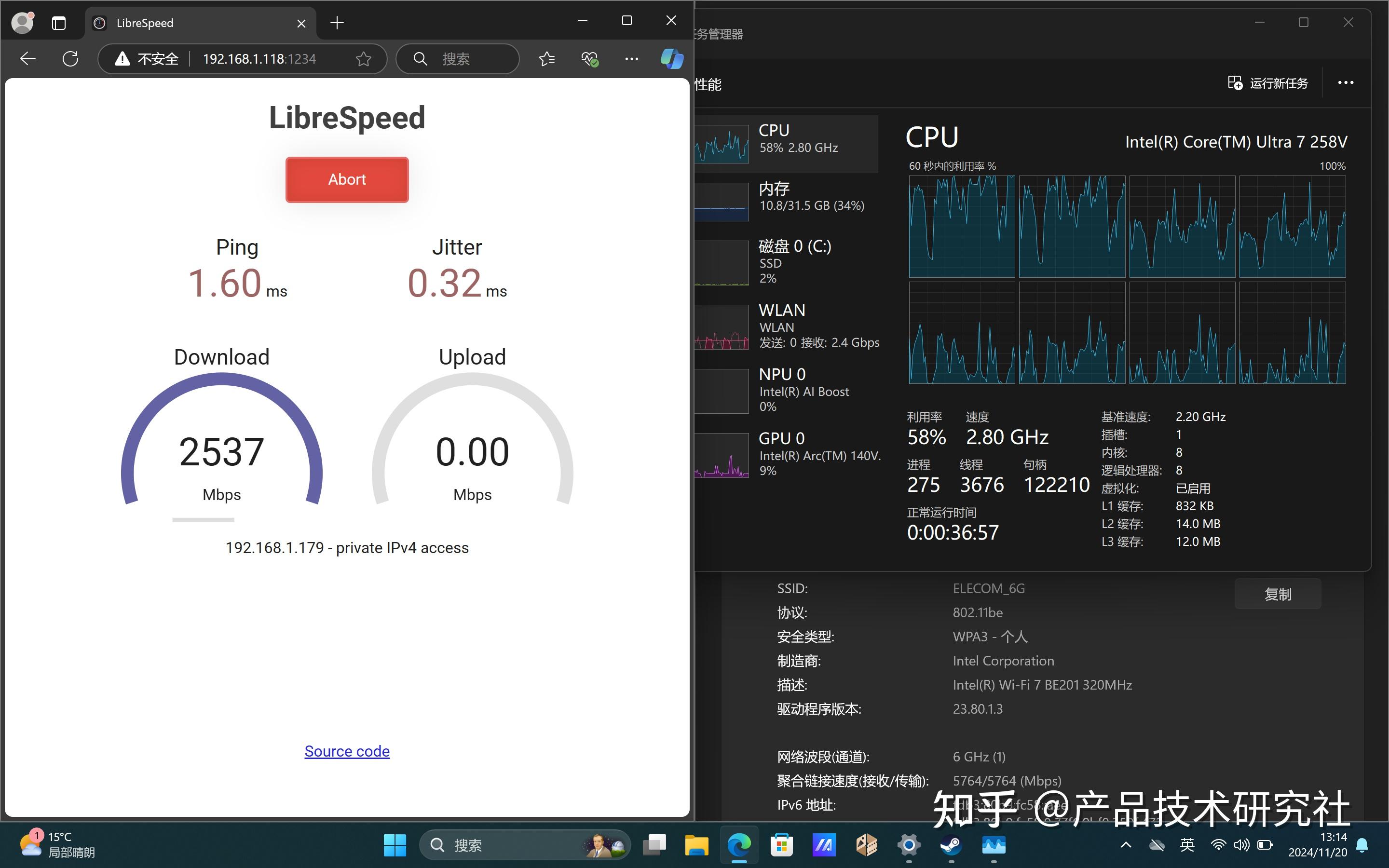 真能上6G？英特尔BE200/BE201 WIFI7无线网卡评测 - 知乎