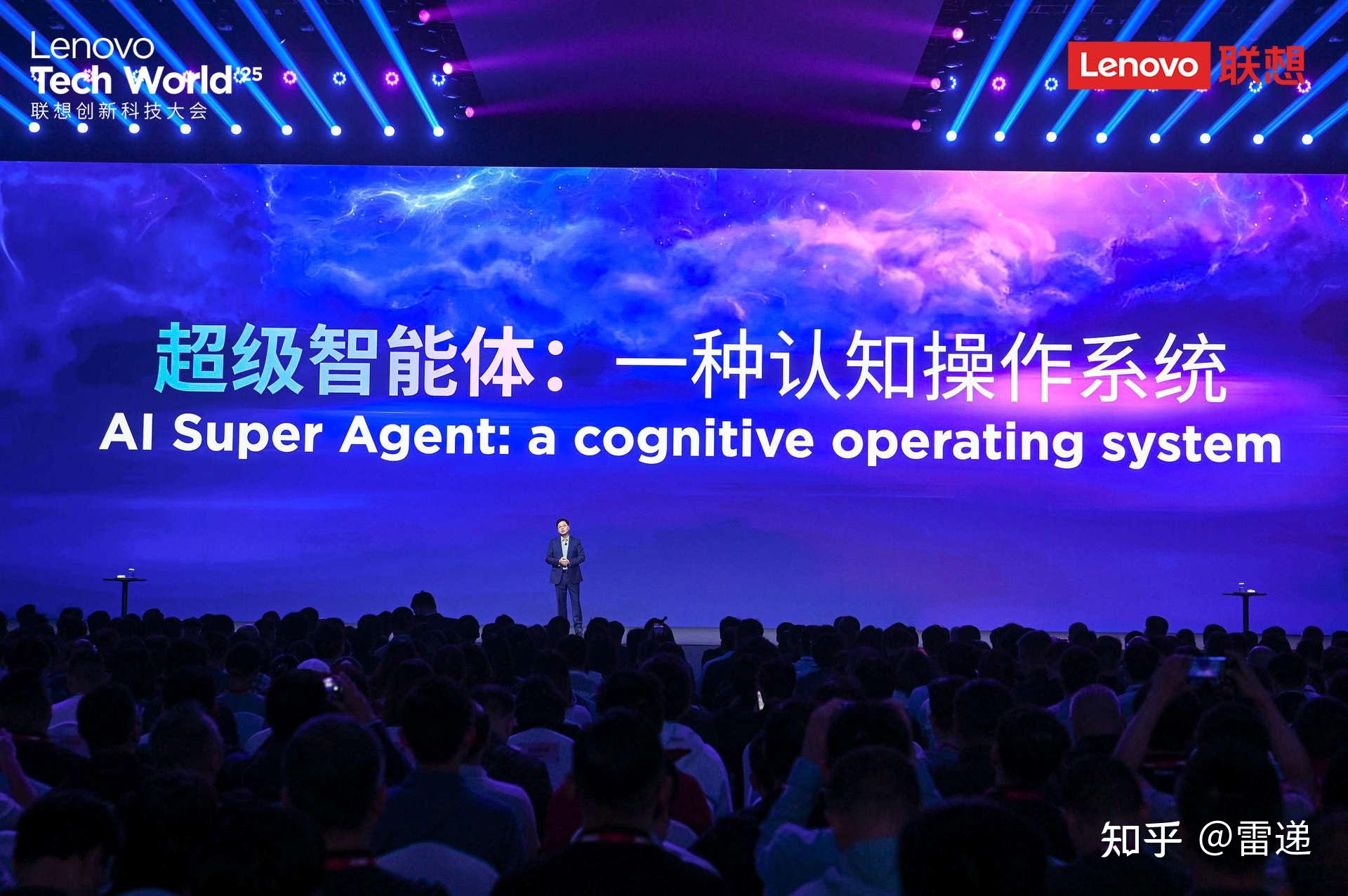 联想发布天禧个人超级智能体：押注端侧AI“超级入口” - 知乎