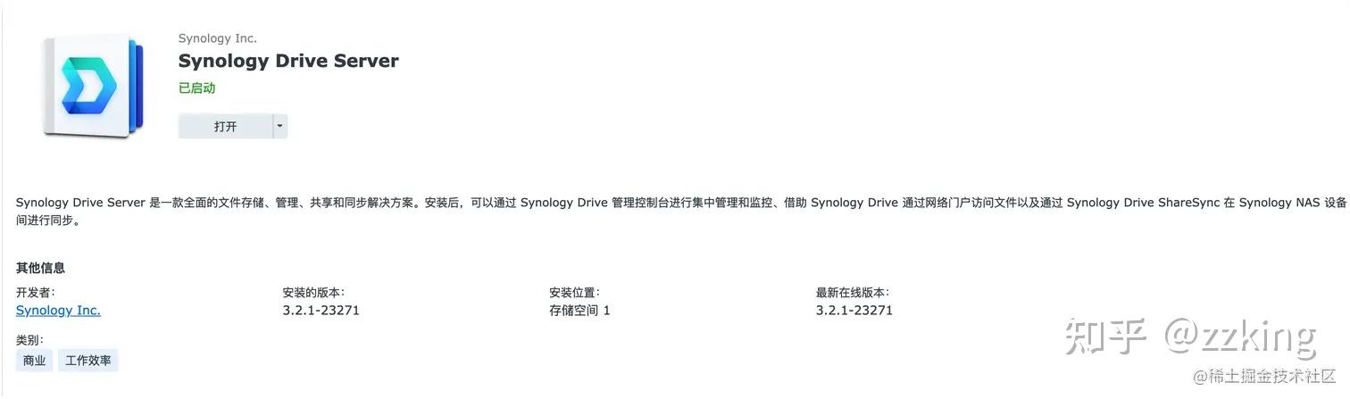 群辉 Synology Driver+Typora搭建私有写作平台 - 知乎