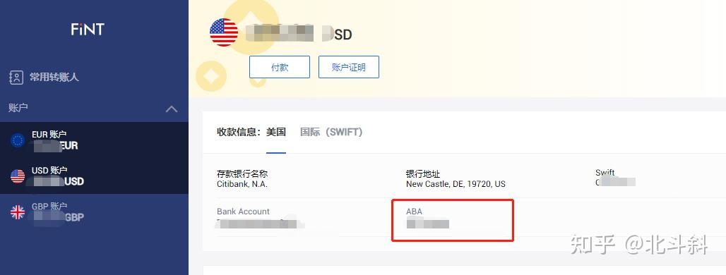 这些跨境汇款常识你知道吗？关于IBAN/Swfit Code/Sort Code/ABA最全科普！ - 知乎