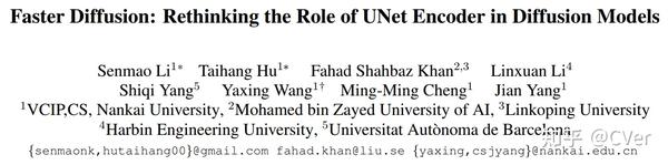 加速！Faster Diffusion：重新思考 UNet 编码器在扩散模型中的作用 - 知乎