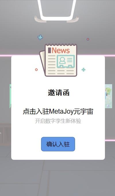 揭秘2022 ChinaJoy线上展：MetaJoy元宇宙世界抢先看 - 知乎