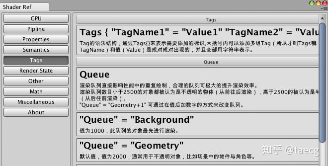 零基础入门unity Shader(十) 知乎