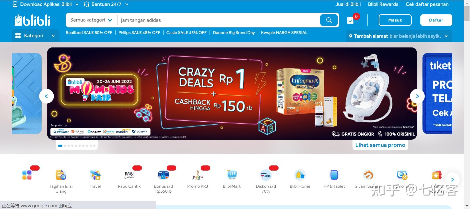 Blibli跨境电商优劣势介绍 - 知乎
