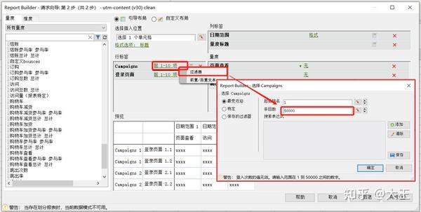 Adobe Analytics 拉取导出数据的几种方式 知乎