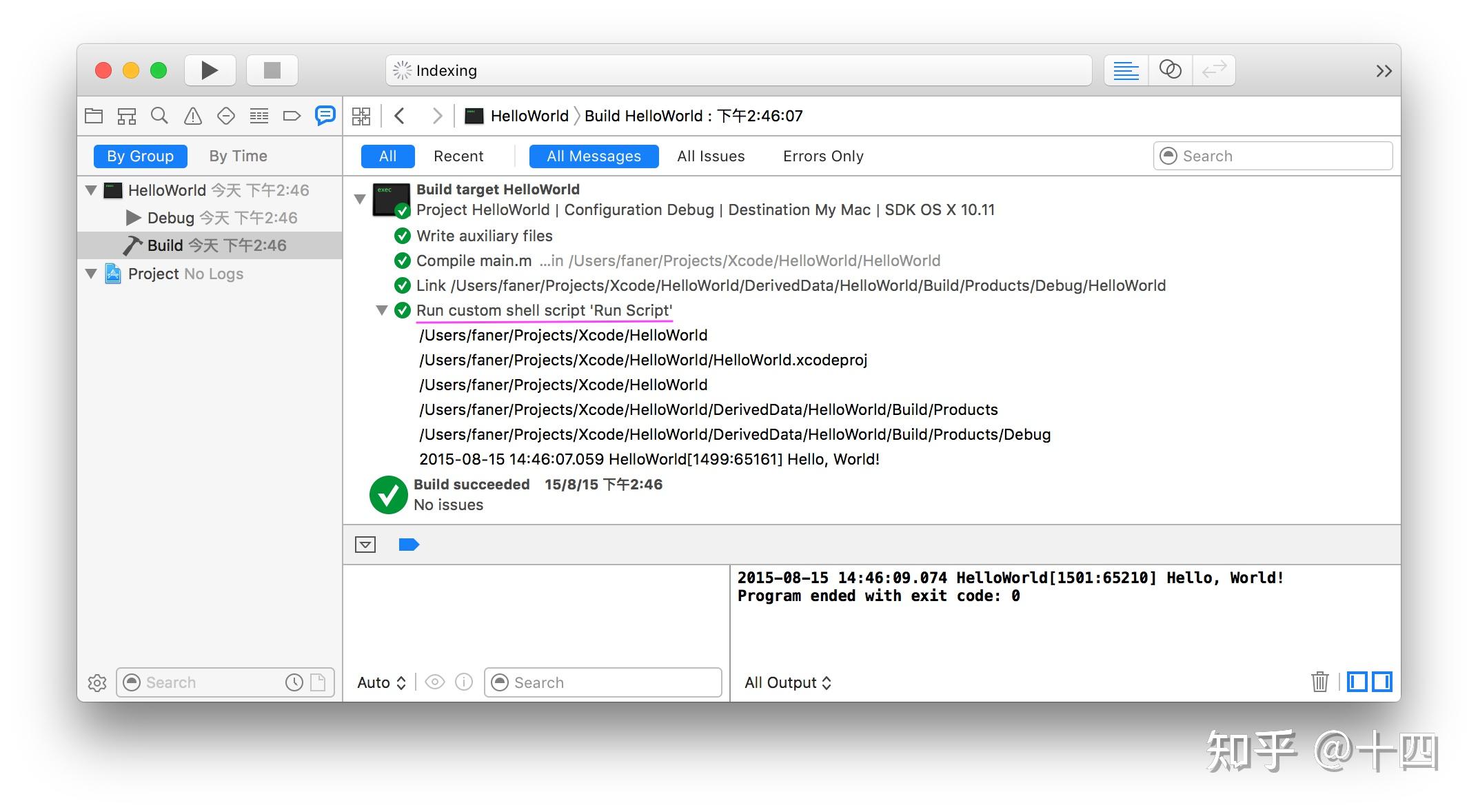 Xcode 的基本操作和使用 - 知乎