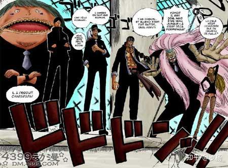 海贼王CP9 - 知乎