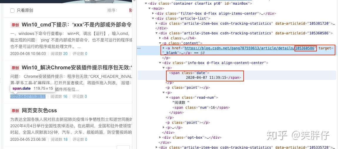 迁移备份博客_从CSDN批量导出markdown格式文章（Python+BeautifulSoap） - 知乎