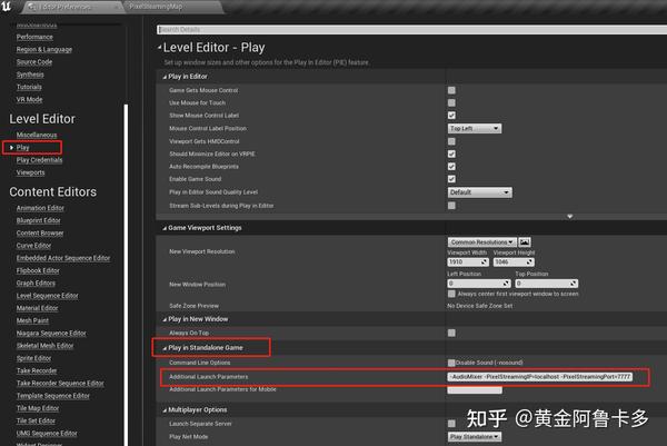UE4.27 UE5 像素流送新人向教程，手把手带你避坑 - 知乎