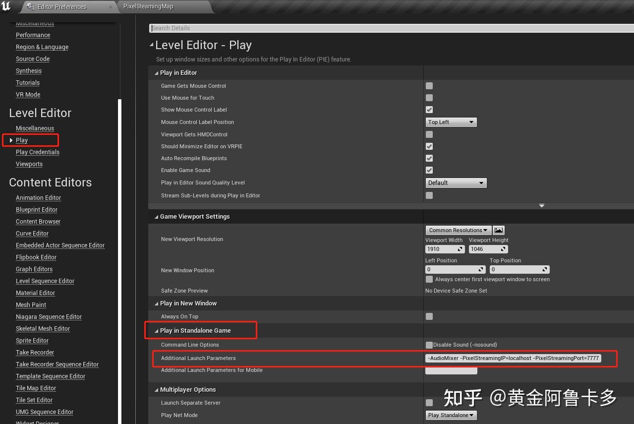 UE4.27 UE5 像素流送新人向教程，手把手带你避坑 - 知乎