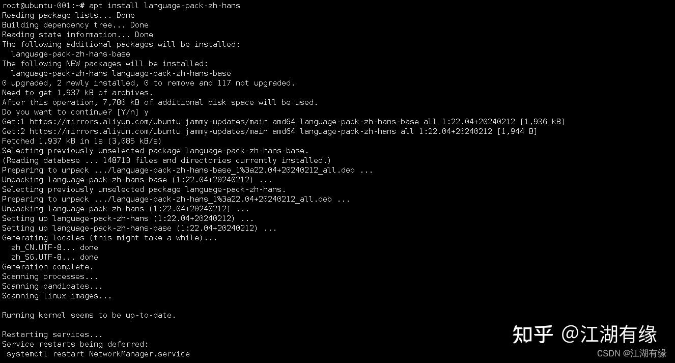 Linux系统之GoAccess实时Web日志分析工具的基本使用 - 知乎