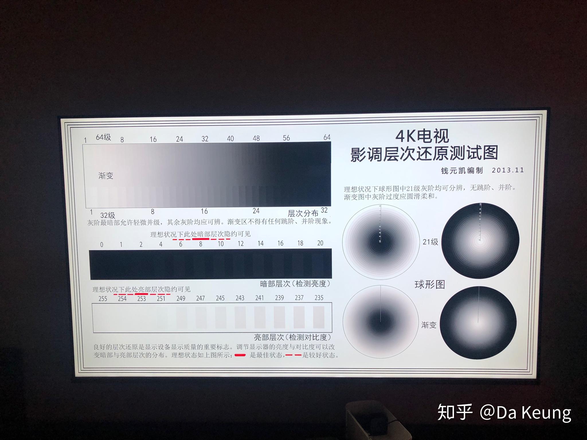 TCL 75T6拆箱初测 - 知乎