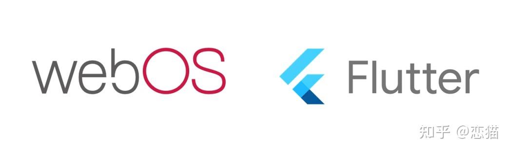 LG 选择 Flutter 来增强其智能电视操作系统 webOS - 知乎