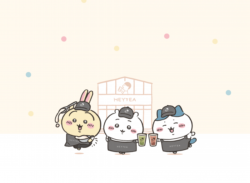 喜茶携手大热IP《CHIIKAWA》，带来夏日限定治愈体验 - 知乎