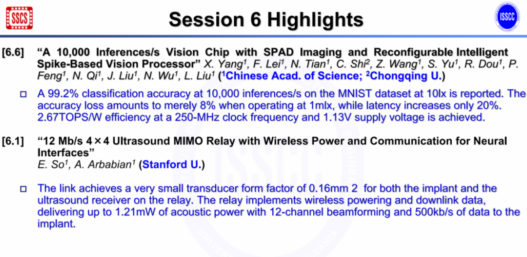 从ISSCC 2024，洞察未来技术趋势 - 知乎